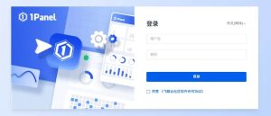 VPS 面板 1Panel 安装教程：轻松实现服务器运维 - VPS之家