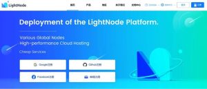 Lightnode怎么样？站长测评和使用体验分享【2025】 - VPS之家