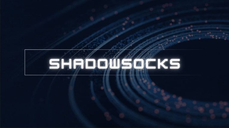 什么是Shadowsocks？5分钟了解什么是SS协议 - VPS之家