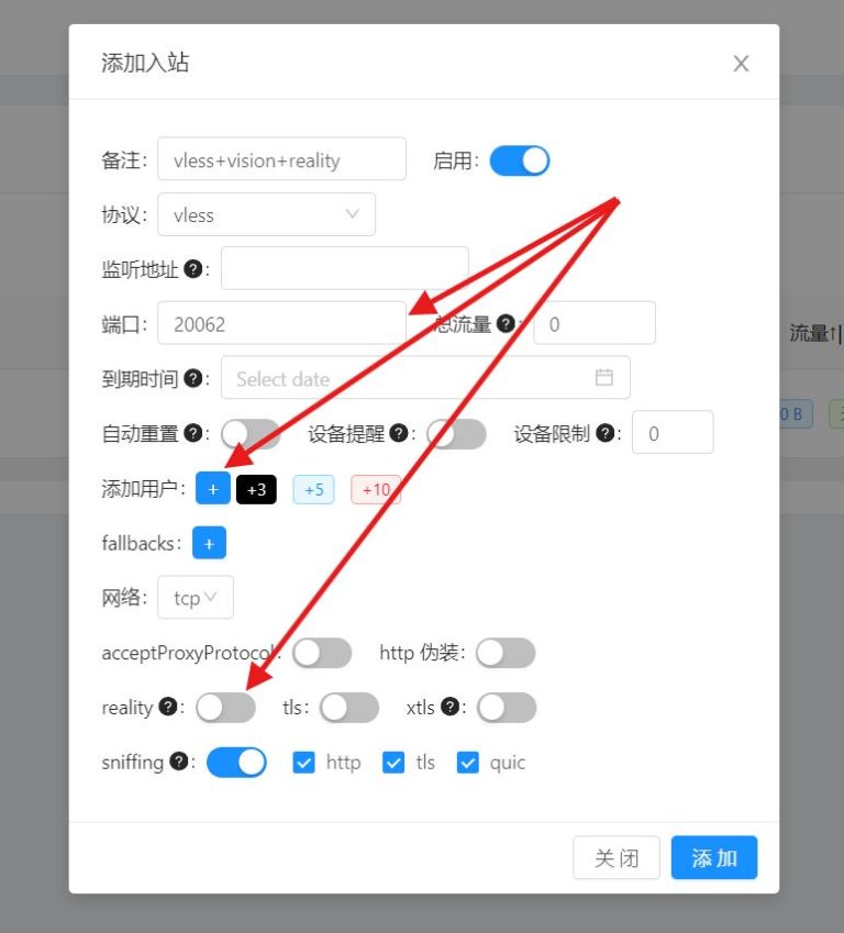VPS搭建V2Ray教程：X-UI面板完整配置【2025】 - VPS之家